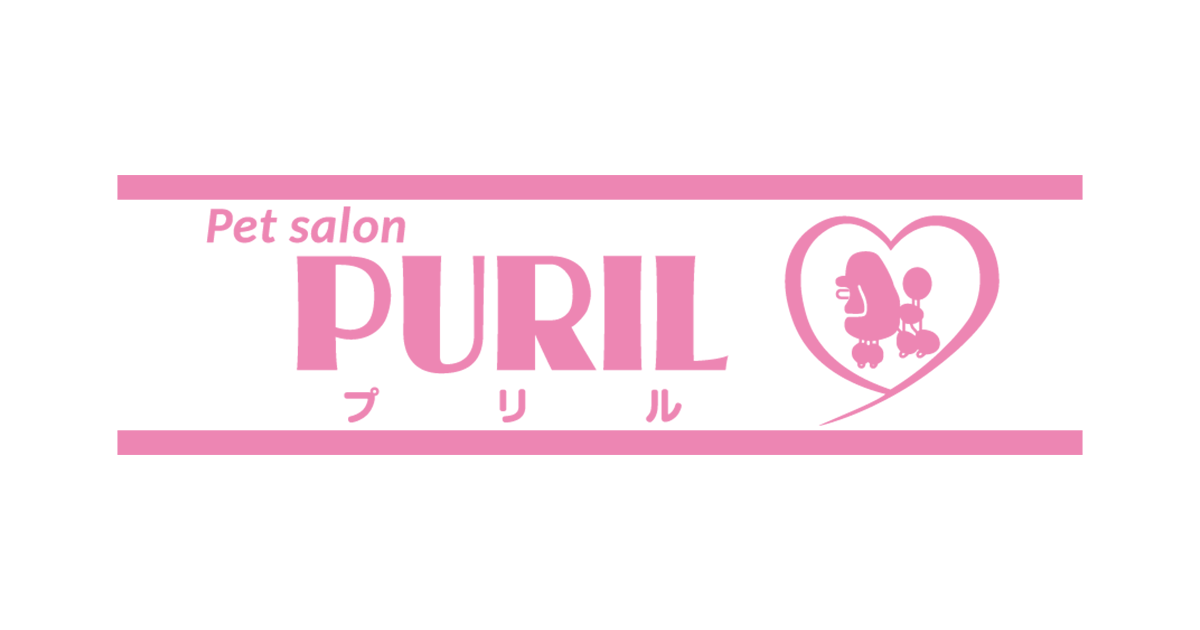 【公式】Pet salon PURIL -ペットサロンプリル-