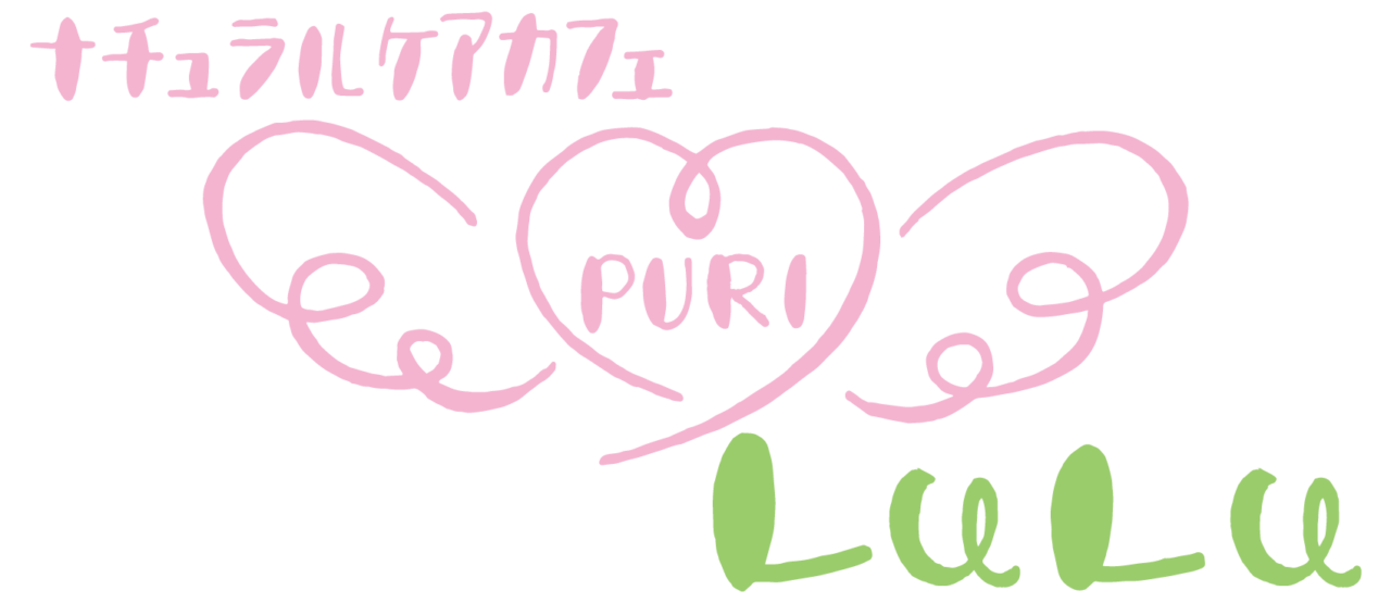 ナチュラルケア - 【公式】Pet salon PURIL -ペットサロンプリル-
